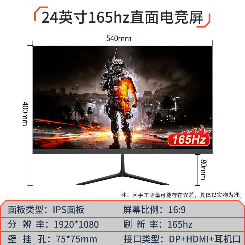 Игровой монитор Langlip HC-L240A 24" IPS 1920x1080, 165 Гц, черный