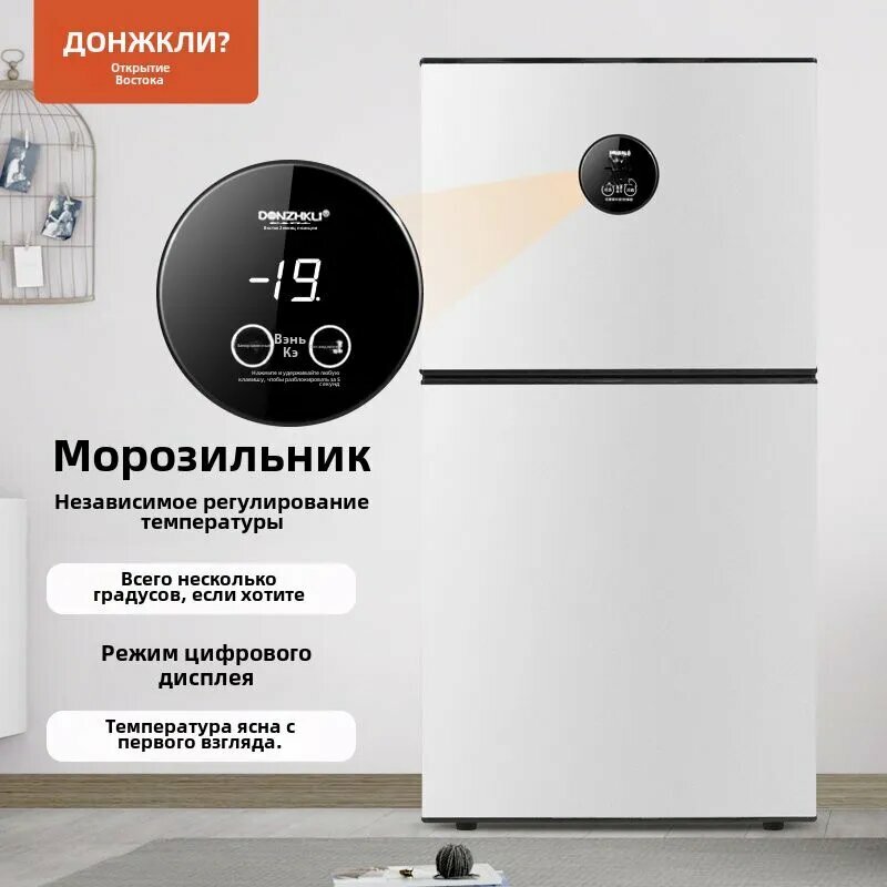 Холодильная витрина