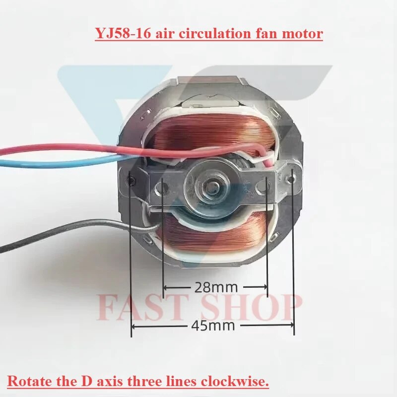 Двигатель вентилятора YJ58-16