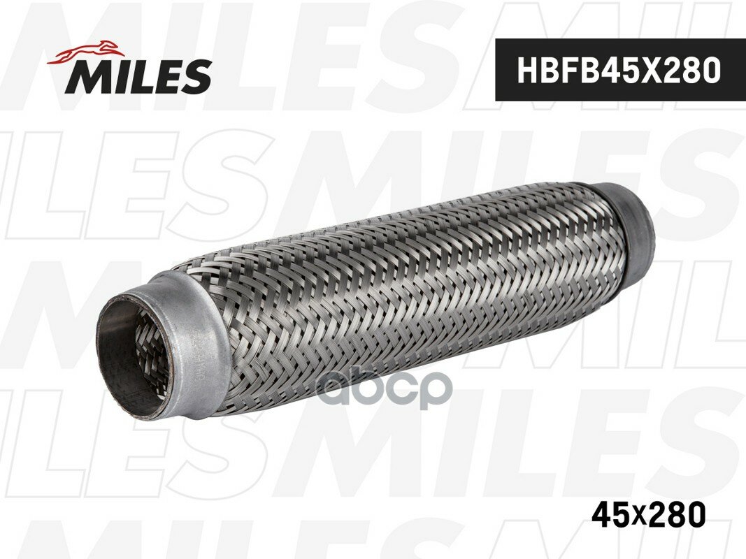 Труба гофрированная с внутренним плетением 45X280 Miles арт. hbfb45x280
