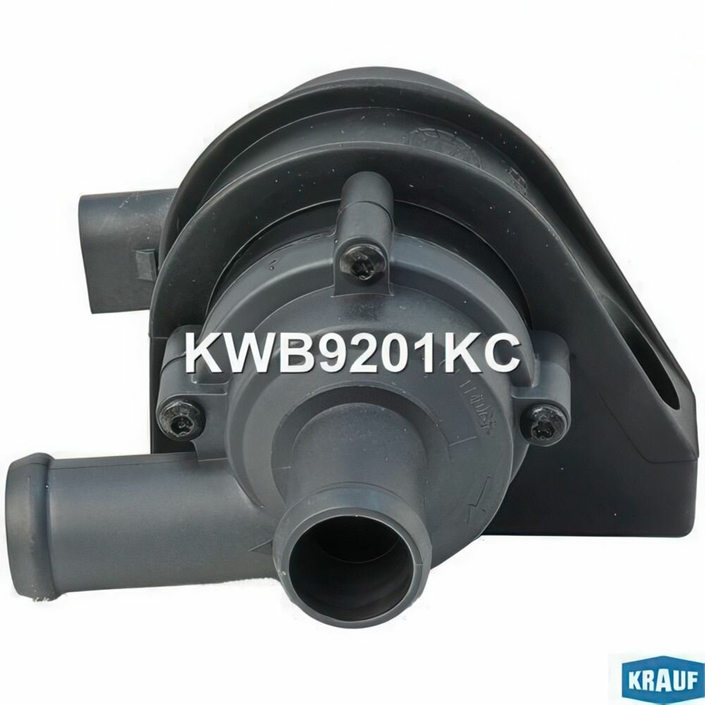 Помпа, водяной насос электрический, для Фольксваген Пассат B6 арт KWB9201KC