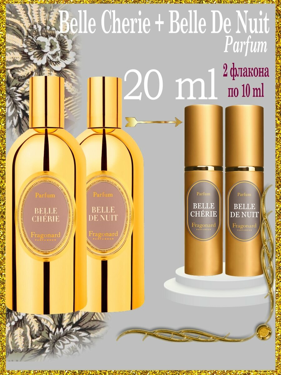 Belle Cherie духи (10 мл), Belle De Nuit духи (10 мл) Women 2х10мл 20мл