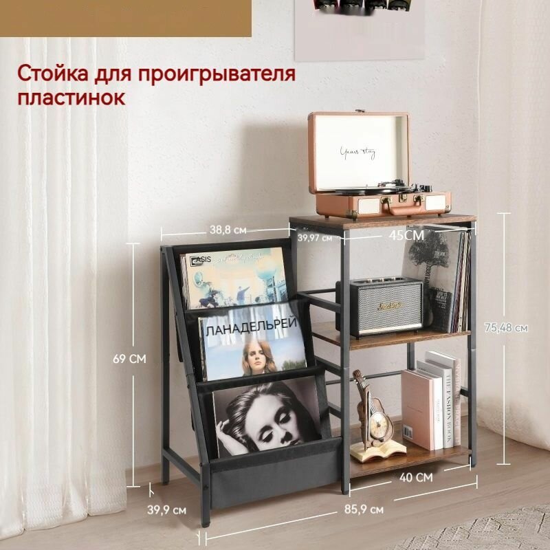 Стойка для проигрывателя пластинок, Держатель виниловой пластинки