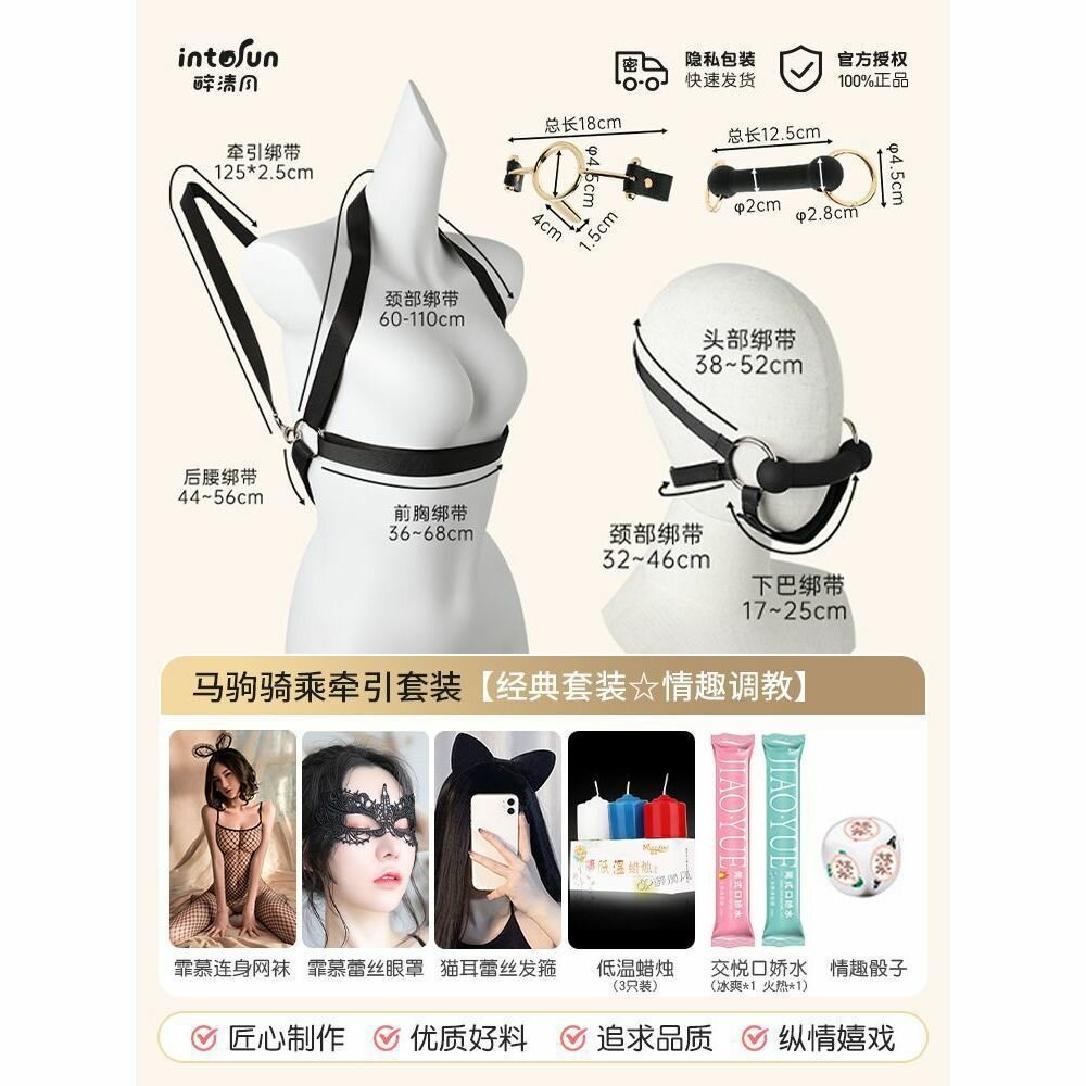 Sm набор реквизит принадлежности учебная кровать игрушки связанный взрослый разделитель ног наручники веревка захватывающий