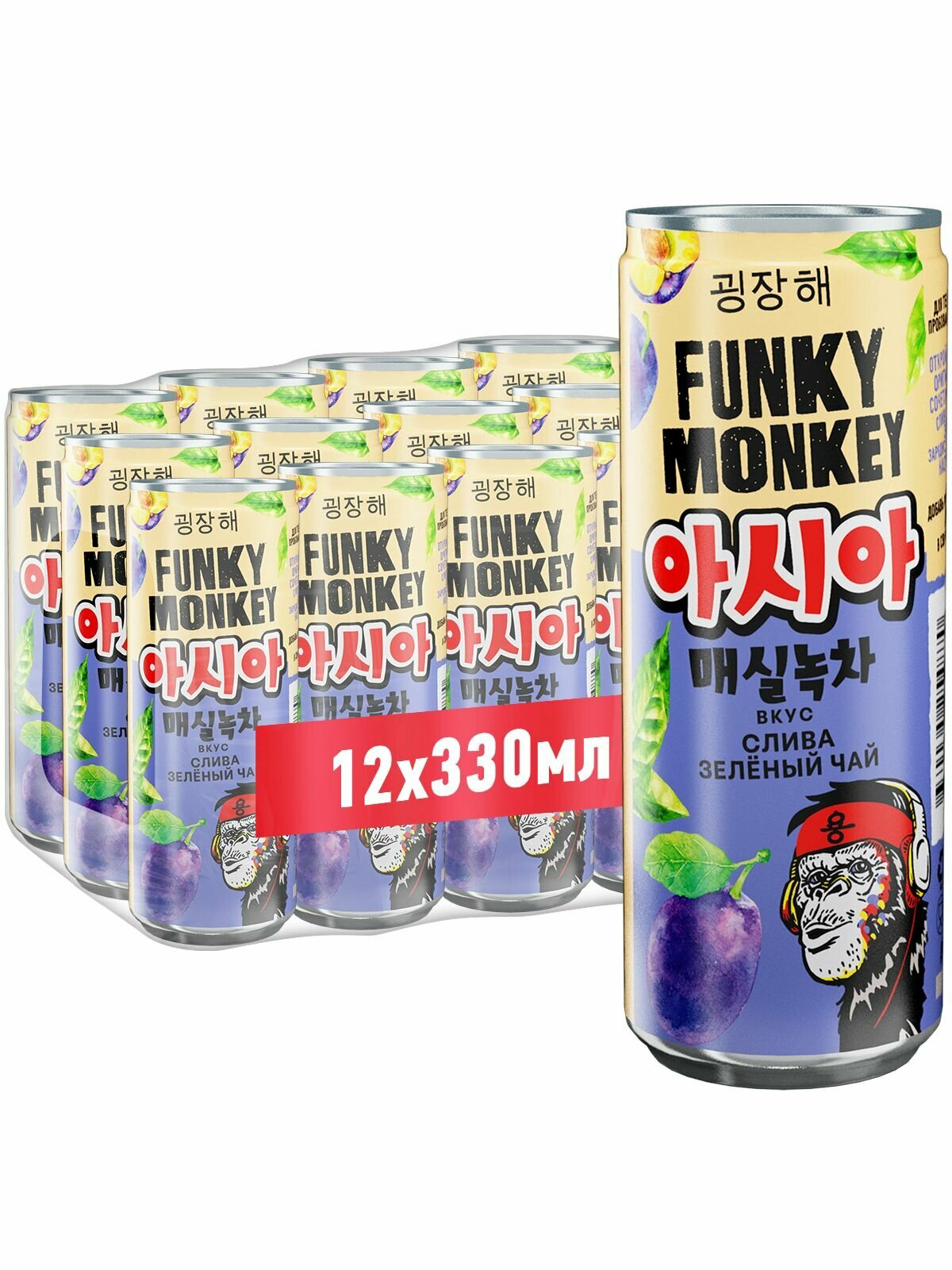 Газировка FUNKY MONKEY Крейзи Азия вкус Слива-Зеленый чай 0,33 л. х 12 шт.