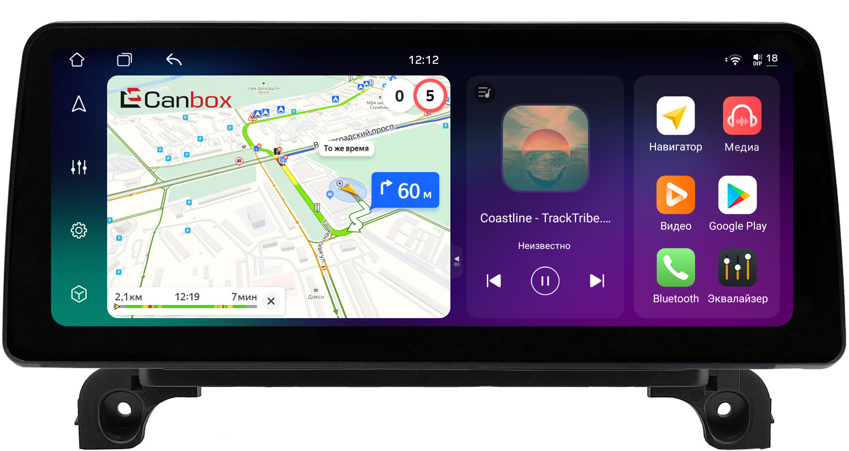 Штатная магнитола Peugeot 5008 2, 4008 2 2017-2024 12.3 дюйма Canbox PRO-Line 4330-0075 Android 13 (4G-SIM, 4/64, DSP, QLed) BMW Style