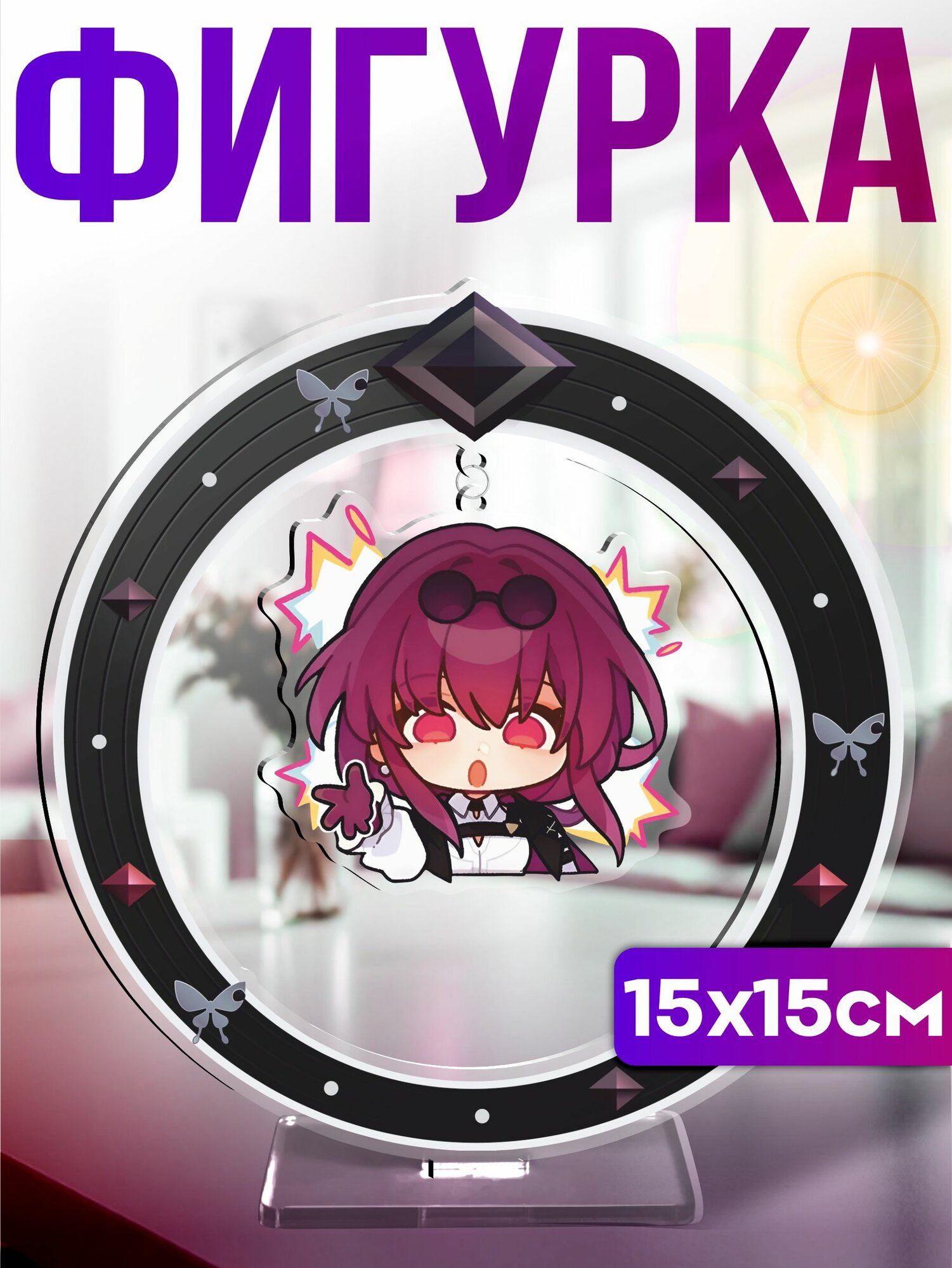 Акриловая фигурка хонкай стар рейл Кафка