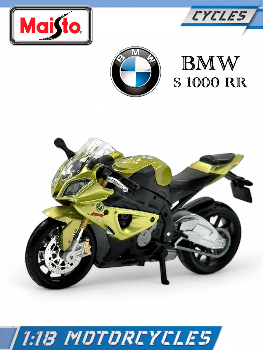 Maisto Мотоцикл коллекционный BMW S 1000 RR, масштаб 1:18, зеленый