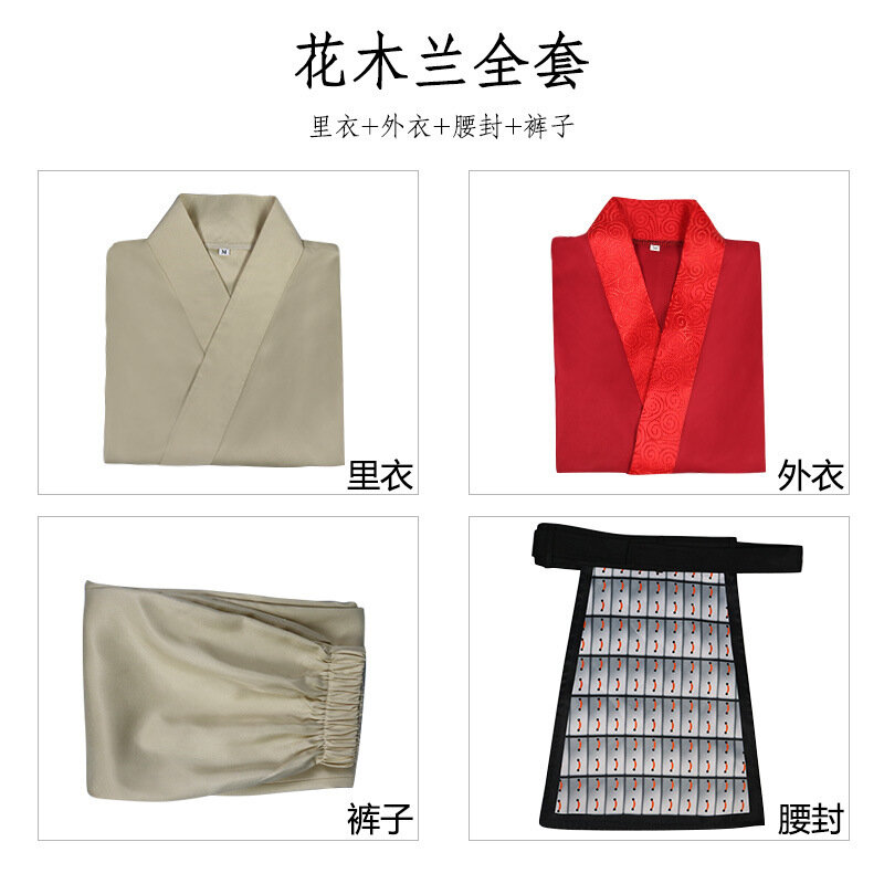 Костюм для косплея "День защиты детей", размер 120, цвет детский Хуа Мулан