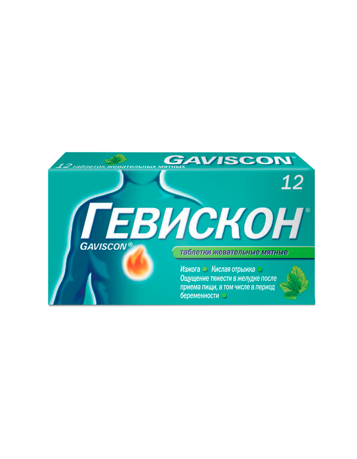 Гевискон, таблетки жевательные (мята), 12 шт.