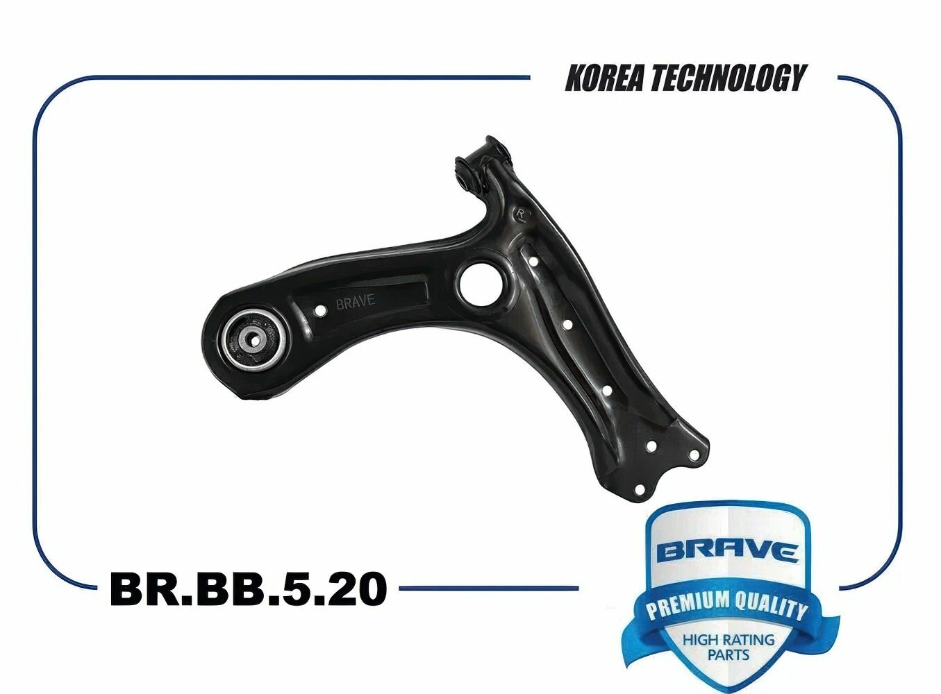 Рычаг подвески правый для Фольксваген Поло седан, Шкода Рапид арт BRBB520 Brave