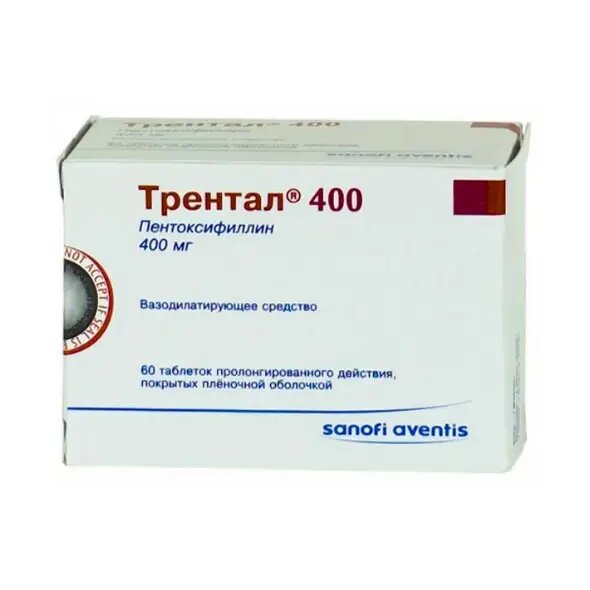 Трентал 400 таблетки с пролонг. высвобож покрыт. плен. об 400 мг 60 шт