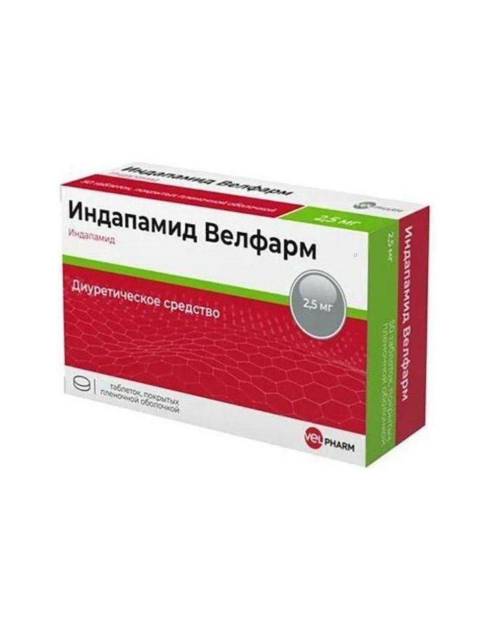 Индапамид Велфарм, таблетки покрыт, плен, об, 2,5мг, 40шт,