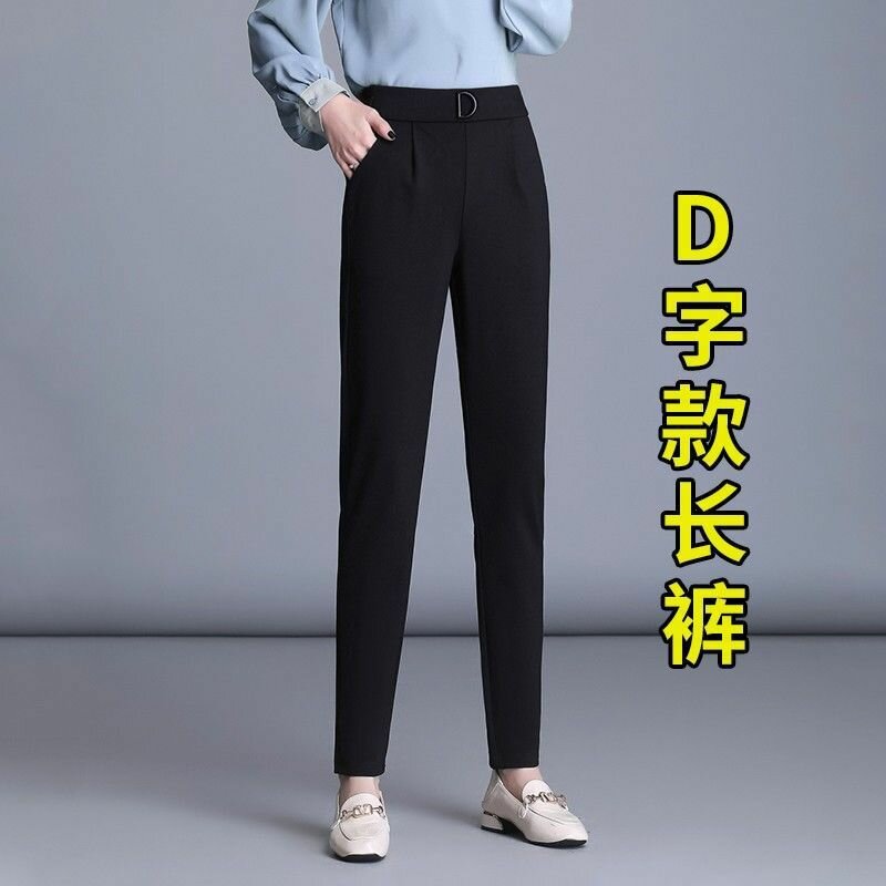 Брюки классические