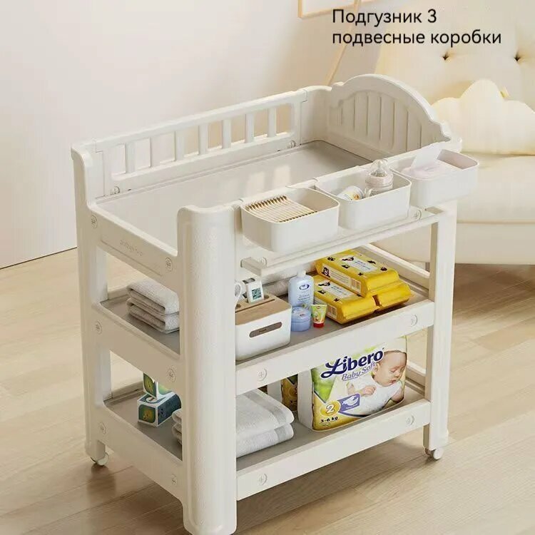Пеленальный стол,86х61х103см