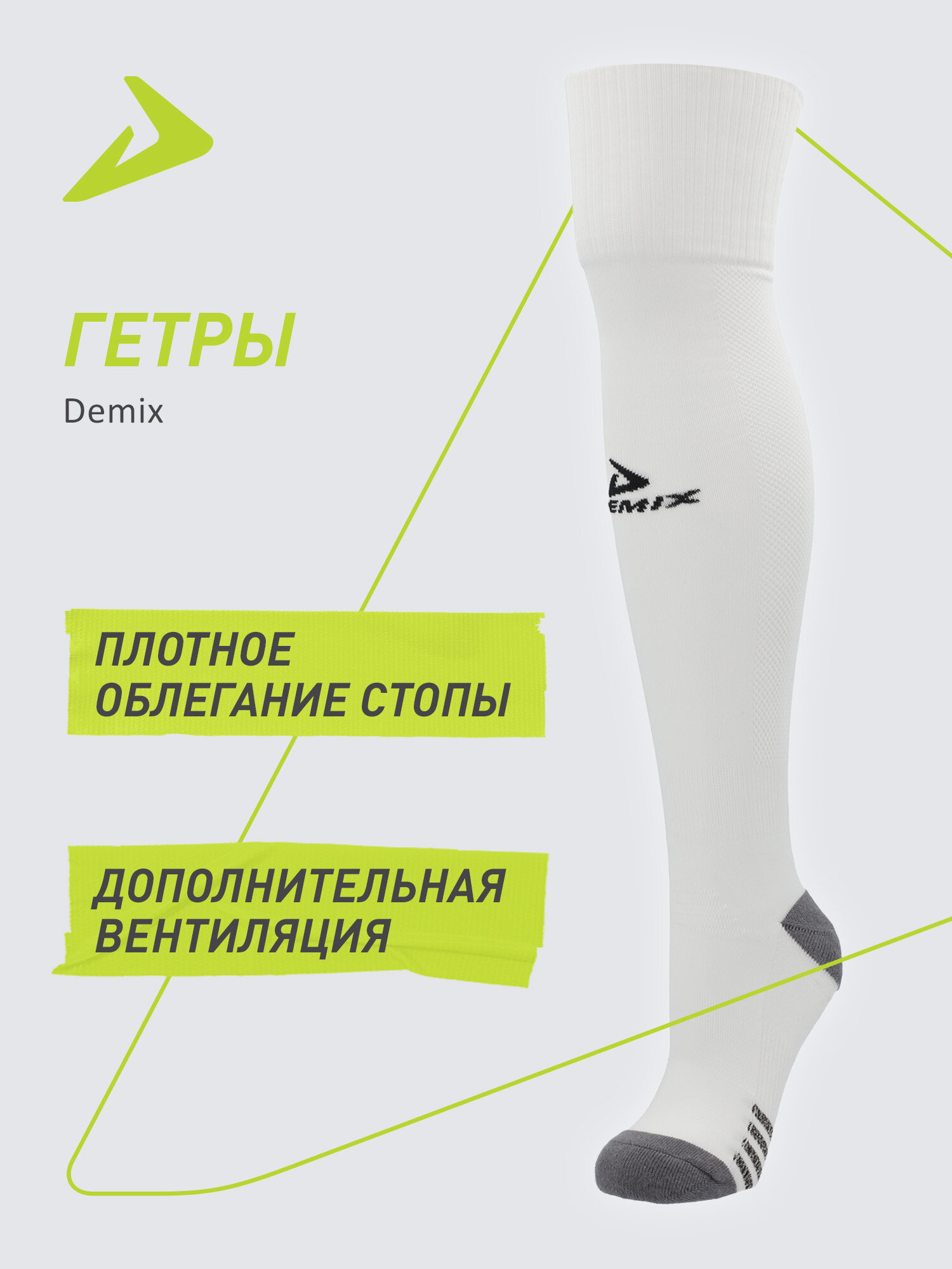   Unisex football knee-high socks
