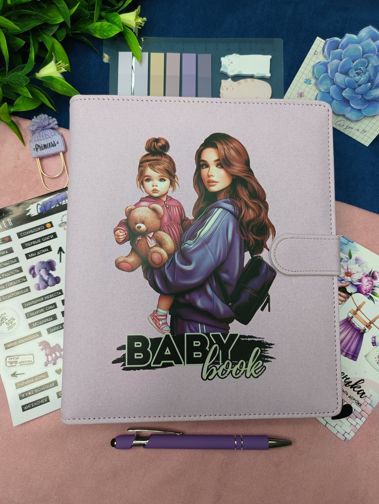 Дневник для фото и записей малышки Фиолетовый, недатированный, кожаная обложка на магните