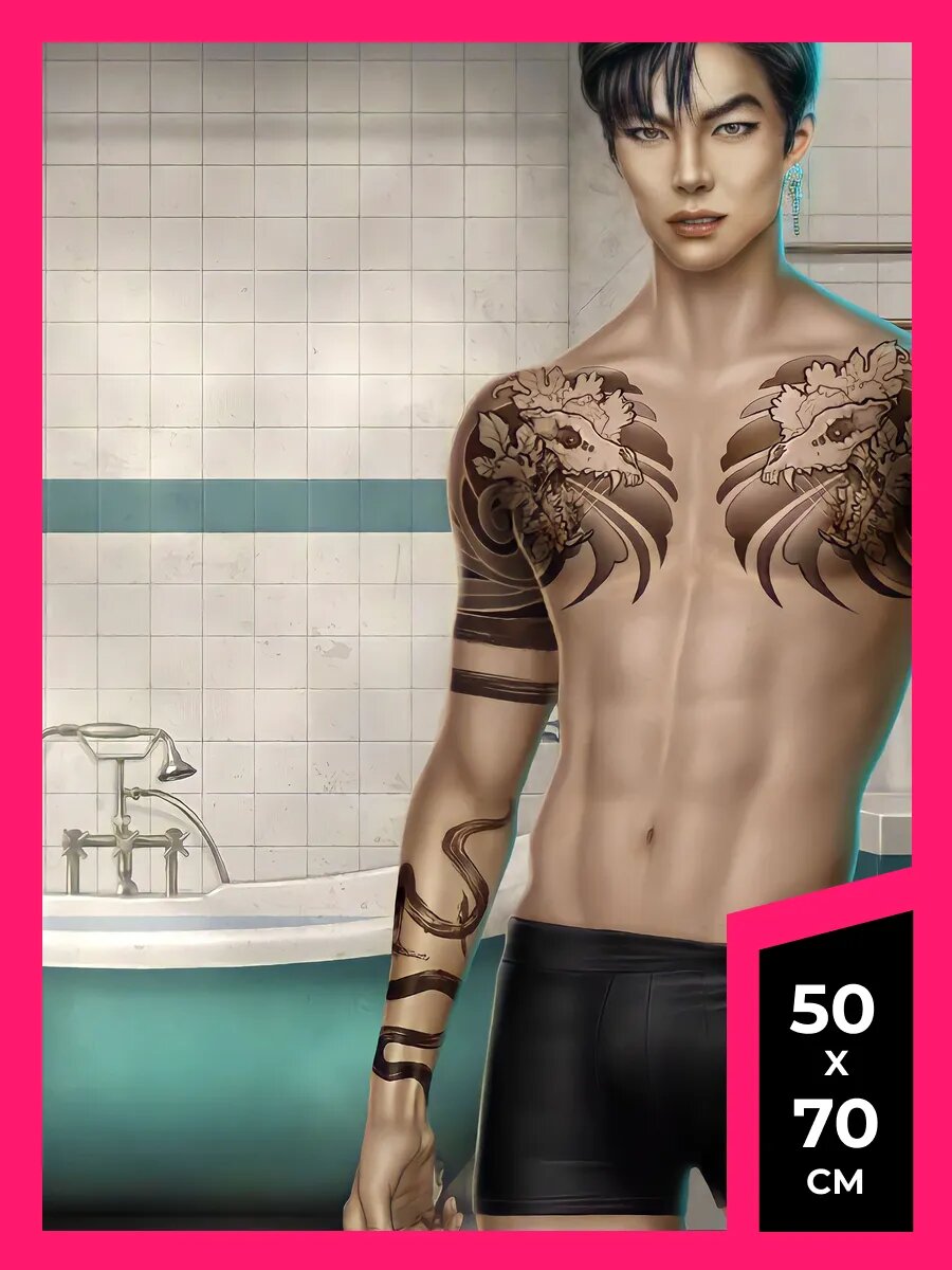 Постер Клуб романтики плакат 17 A5070, матовая фотобумага премиум качества