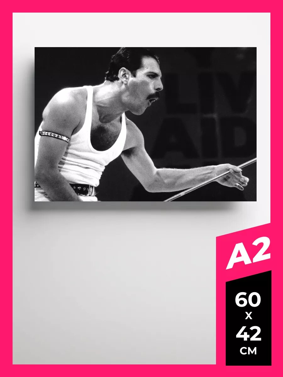 Постер Queen Фредди Меркьюри плакат А1, А2, А3, 50х70 11, матовая фотобумага премиум качества