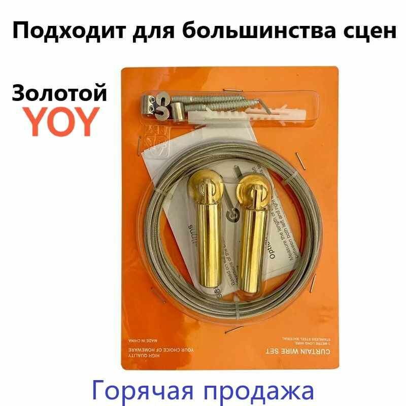 Карниз