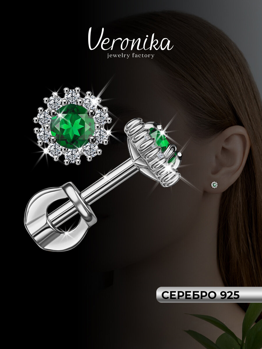 Серьги пусеты, серебро, 925 проба, родирование, фианит