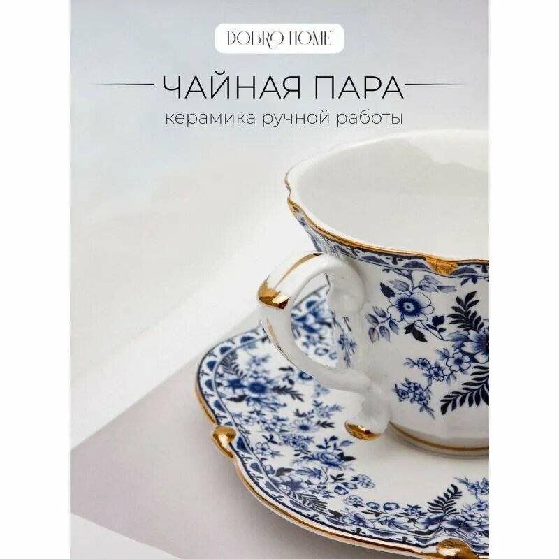 Кружка "клубника", 250 мл, 1 шт