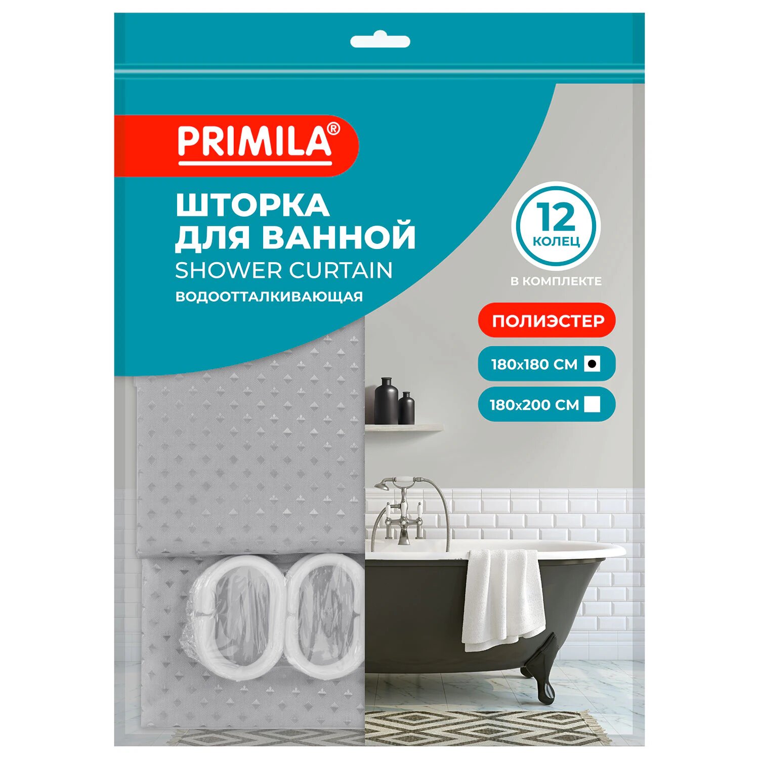 Шторка для ванной полиэстер, 180х180 см, кольца в комплекте, серый бриллиант, PRIMILA (примила), 700088