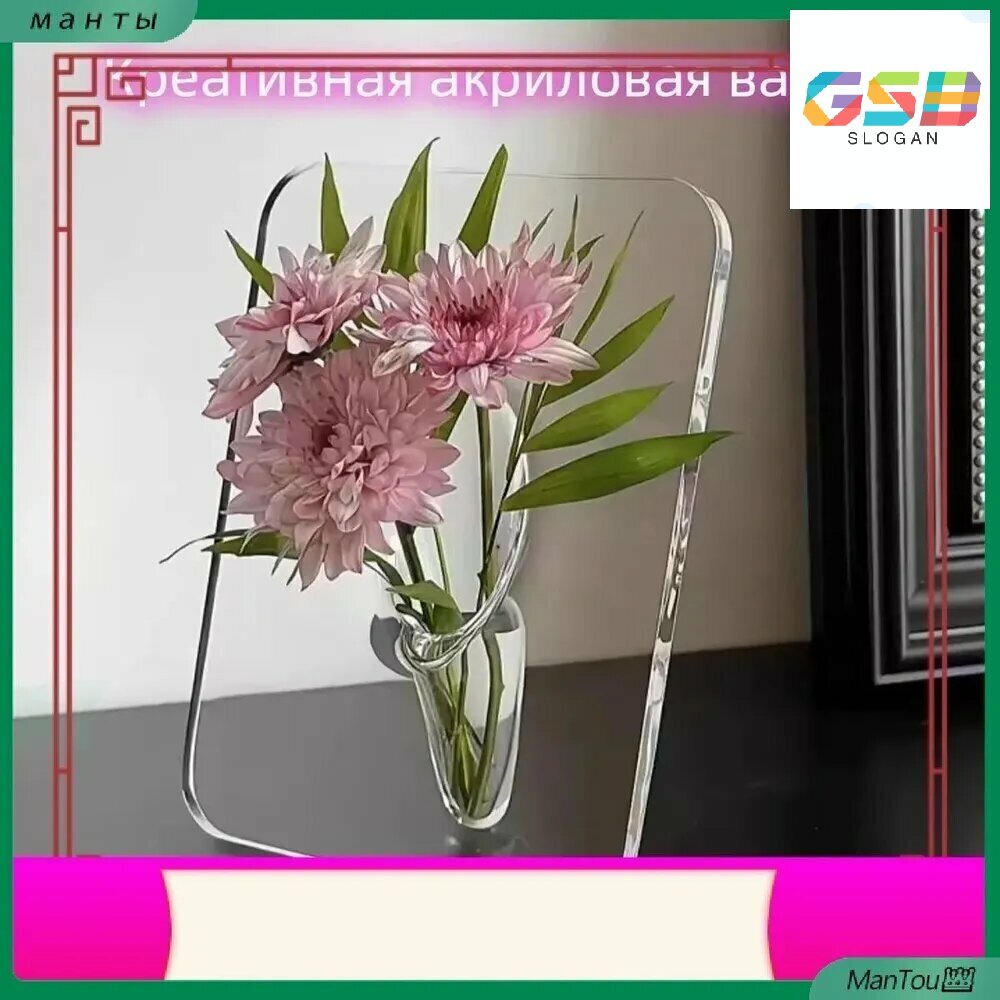 Ваза, 20 см , Акриловое стекло, 1 шт， столаВаза из акрила станет стильным и функциональным дополнением к вашему рабочем