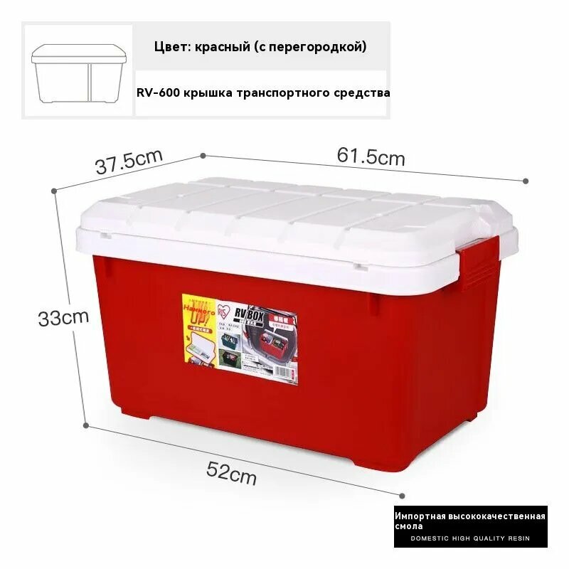 KNOW EASY-Экспедиционный ящик IRIS RV Box 600SF Black, 40 л