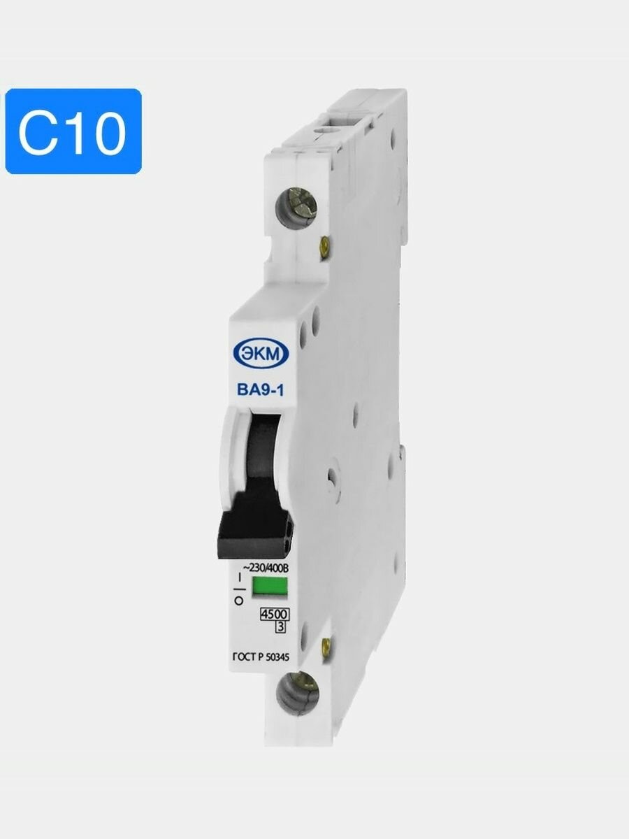 Меандр ЭКМ C10A, ультратонкий автоматический выключатель