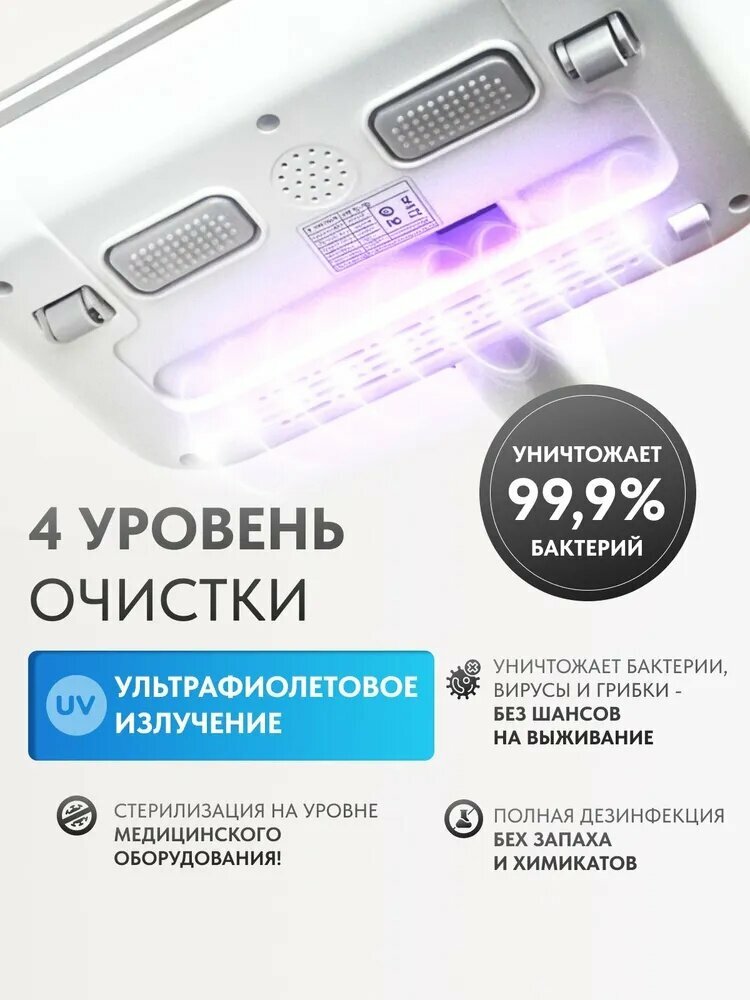 Ручной пылесос — фото 1