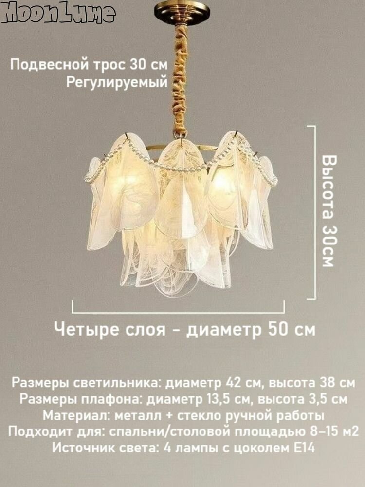 Легкая роскошная люстра из слюдяного стекла в стиле ретро с жемчугом