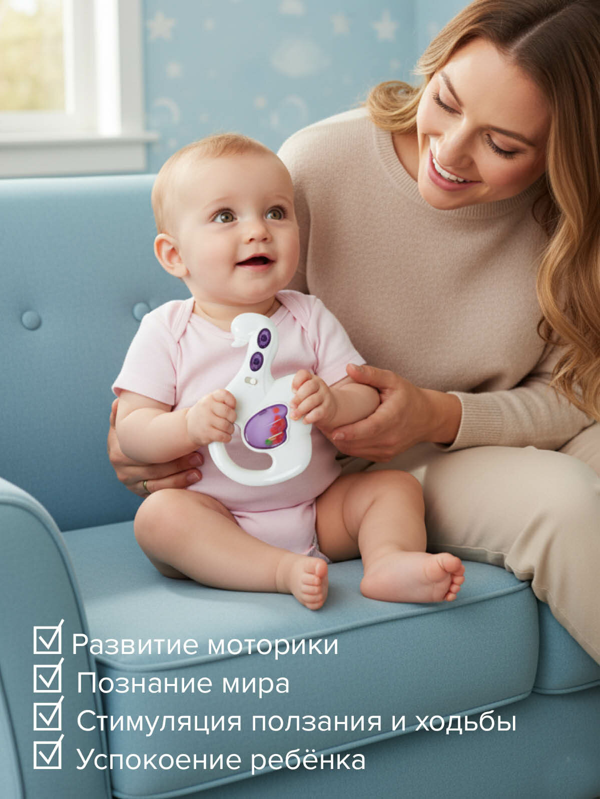 Развивающая игрушка-погремушка "Лебедь" Pituso, 13 см, для детей 1-3 лет, пластик, белая