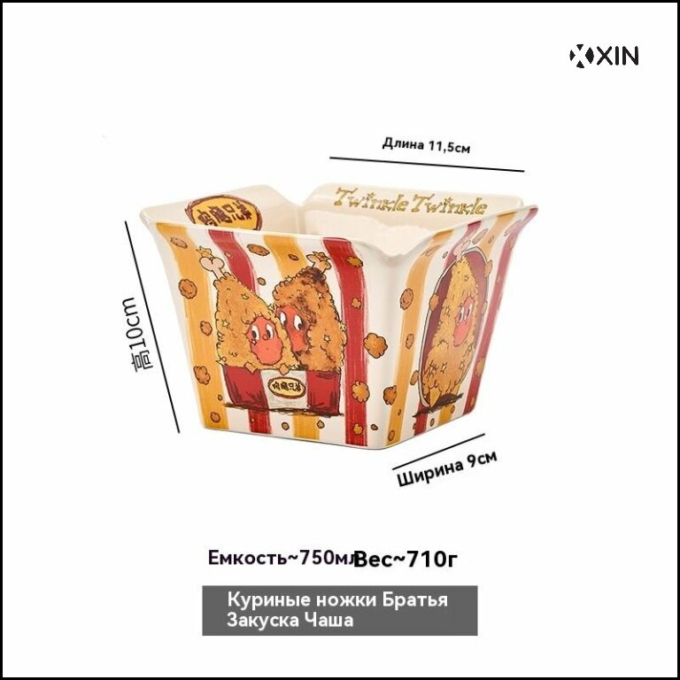 <Сотрудничество SAFO Star Попкорн Болл> Салатный фруктовый борд, креативная посуда, 750 мл, 1 штука