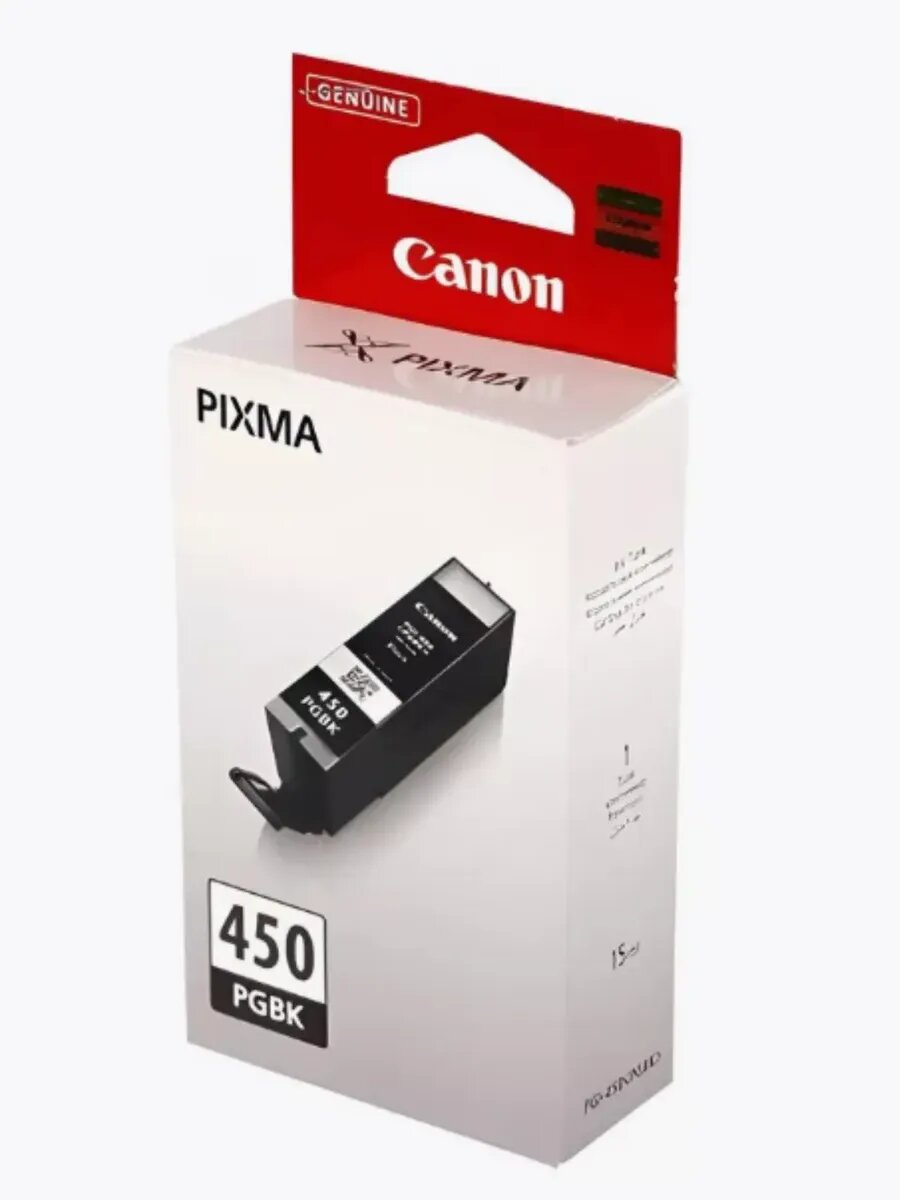 Тонер-картридж оригинальный PGI-450PGBK/Canon 300стр. Черный