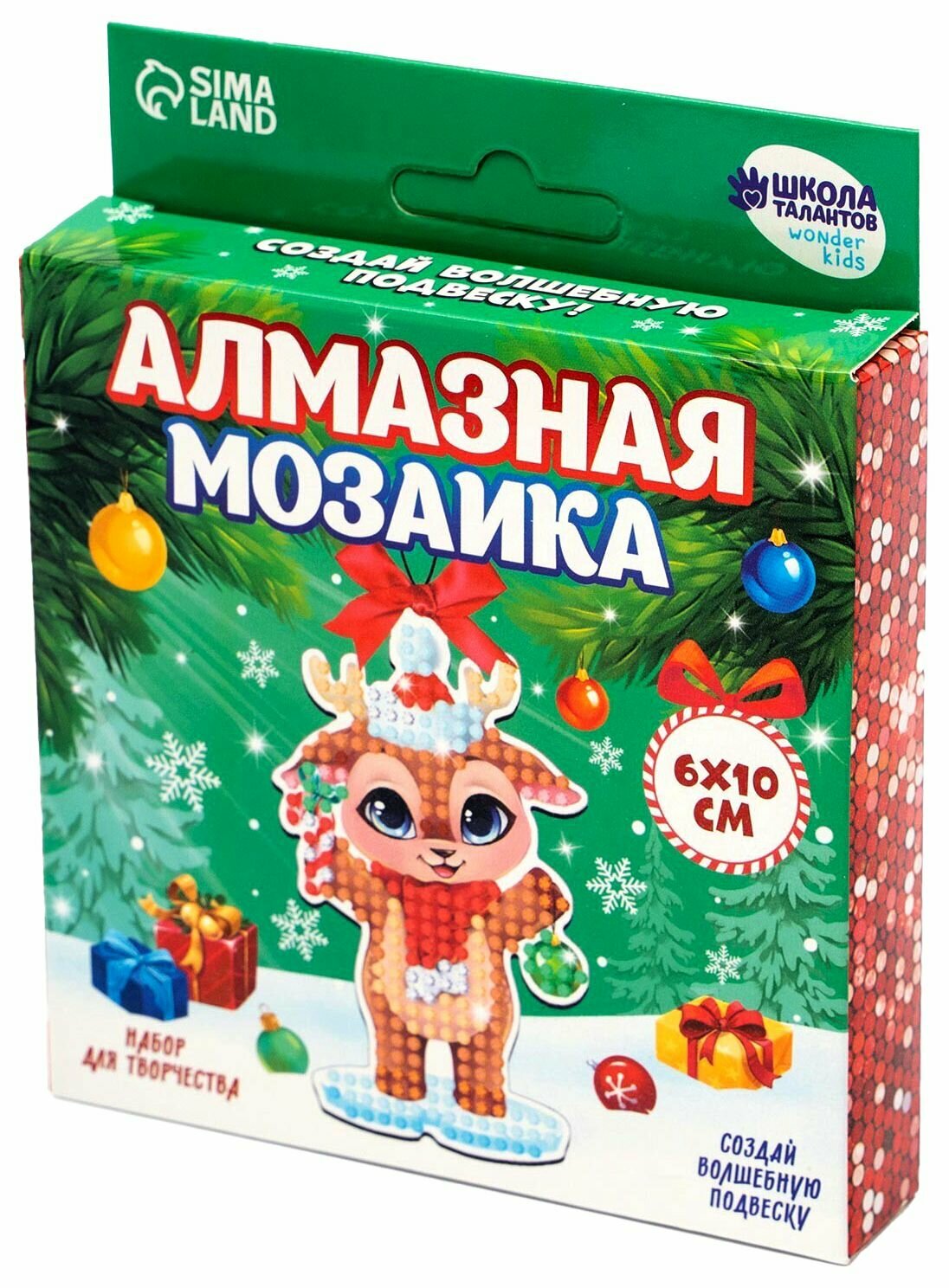 Алмазная мозаика "Оленёнок" с круглыми стразами на подвеске, набор для детского творчества, ёлочная игрушка из страз своими руками, декор на Новый Год, развитие мелкой моторики, 6 х 10 см