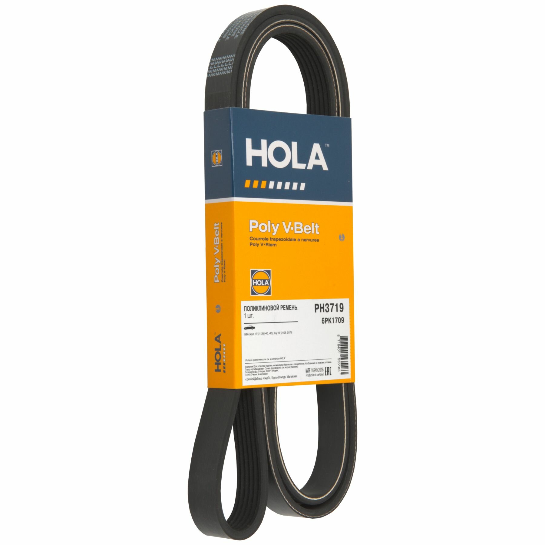 Ремень поликлиновый HOLA PH3719
