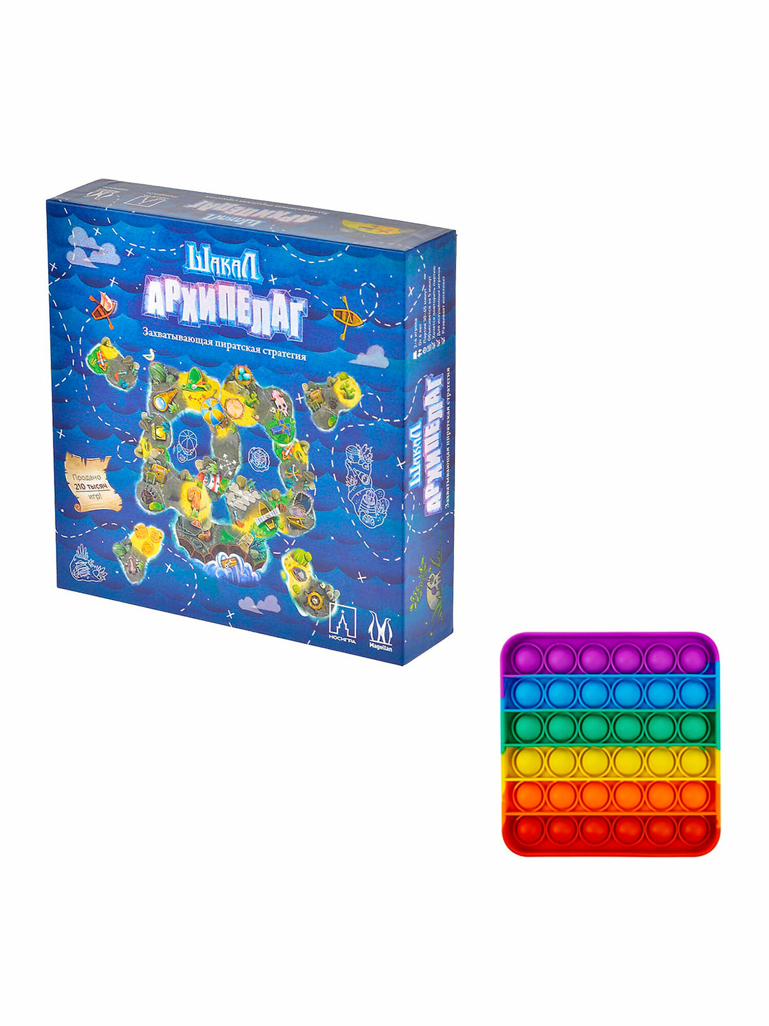 Настольная стратегическая игра Magellan Шакал: Архипелаг. Издание 2020 + игрушка-антистресс Pop It