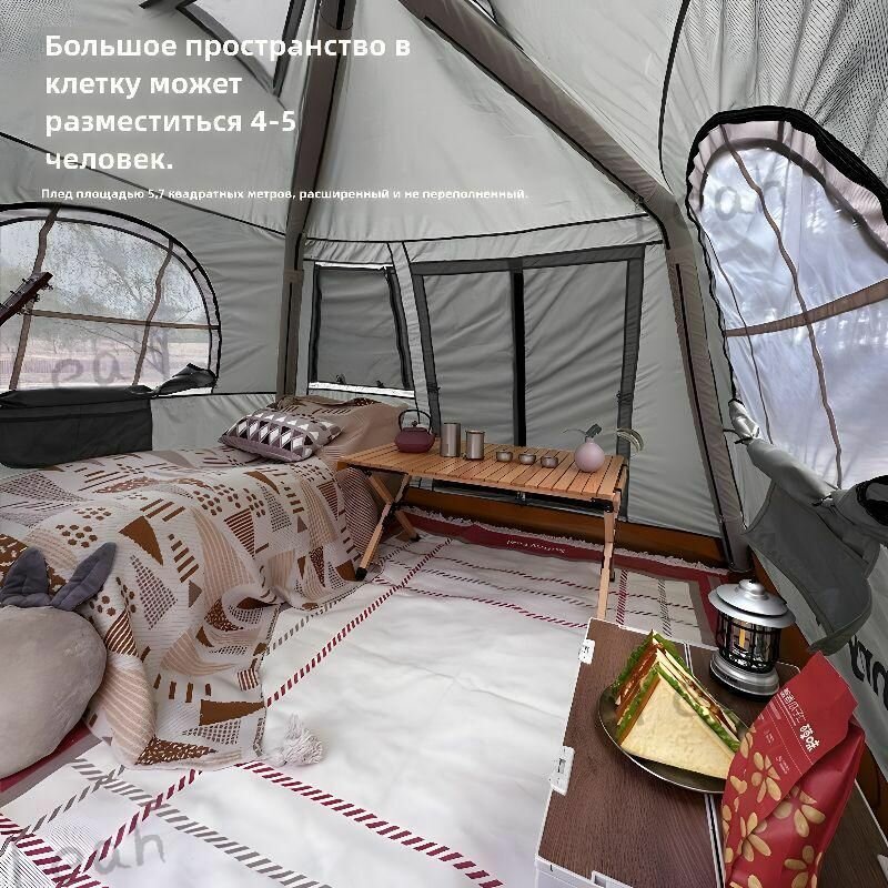 Надувная палатка дом палатка туристическая 4-5 местная 240*240*170cm