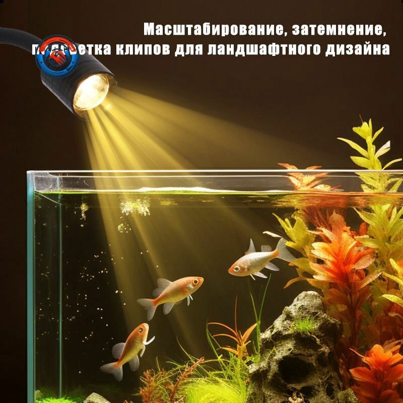 Универсальный светильник для аквариума и террариума, яркий LED-спектр растений, рыб и рептилий, компактный модуль