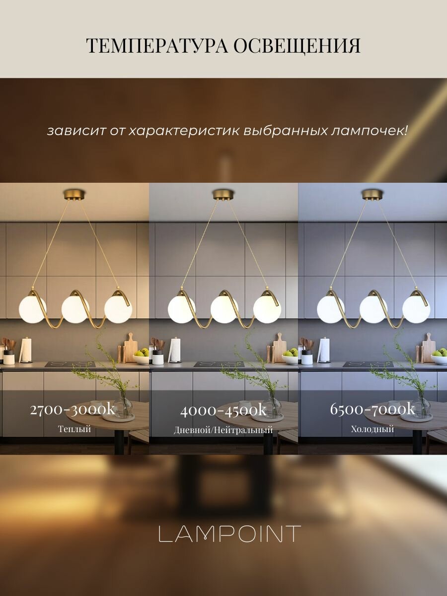 Люстра — фото 1