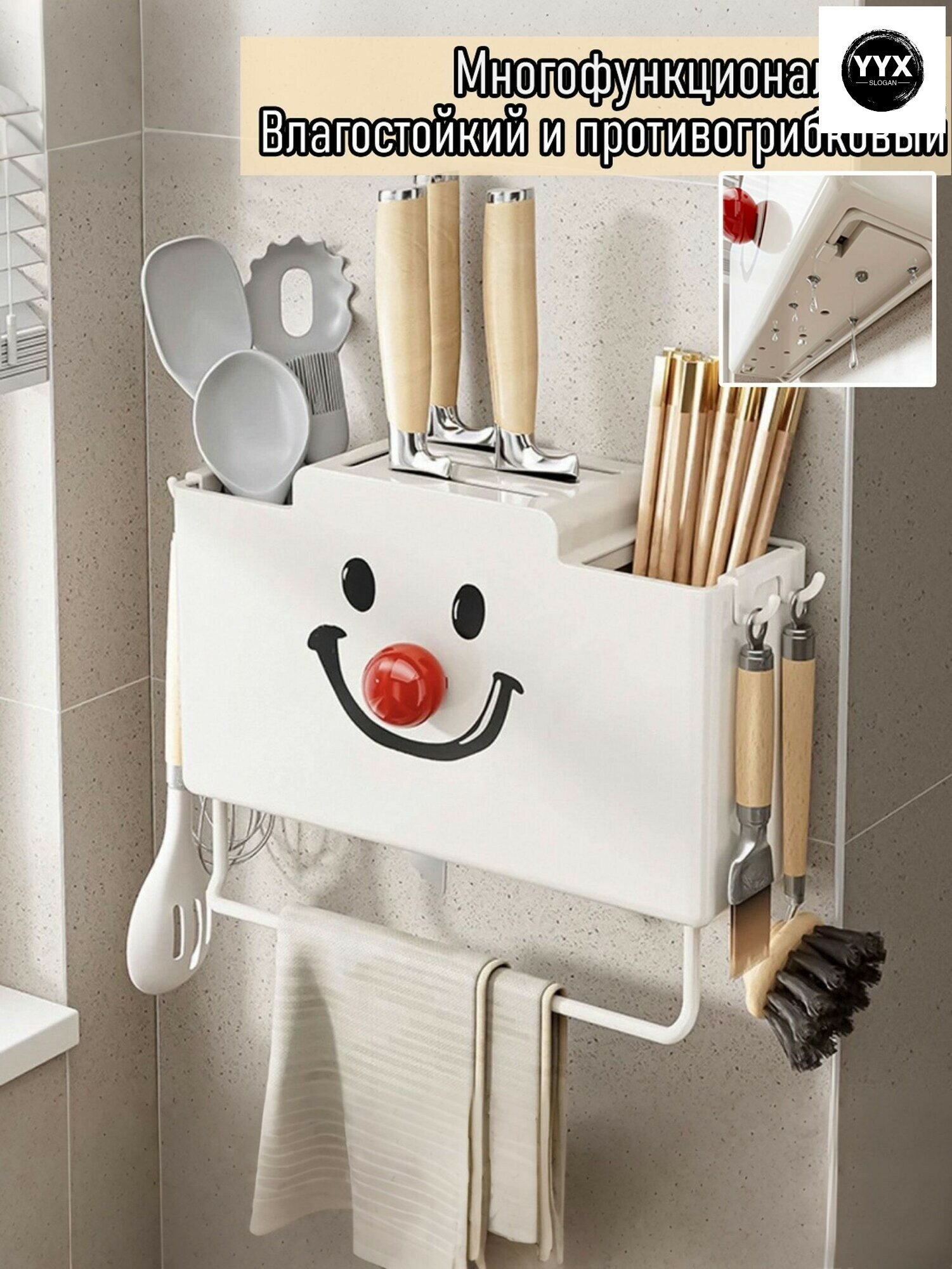 Органайзер для кухни, подставка для ножей, столовых приборов, ложек и вилок, кухонных принадлежностей и аксессуаров