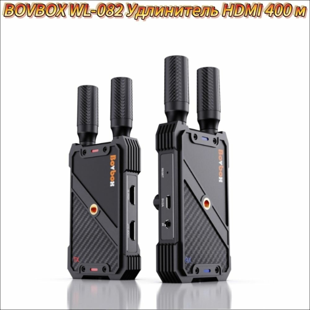 WL-082 беспроводной 400 метров HDMI-удлинитель,2.4/5G 1080P поддерживает инфракрасное дистанционное управление, подходит для камер/ноутбуков/проекторов/внутри и снаружи помещений(RX+TX)
