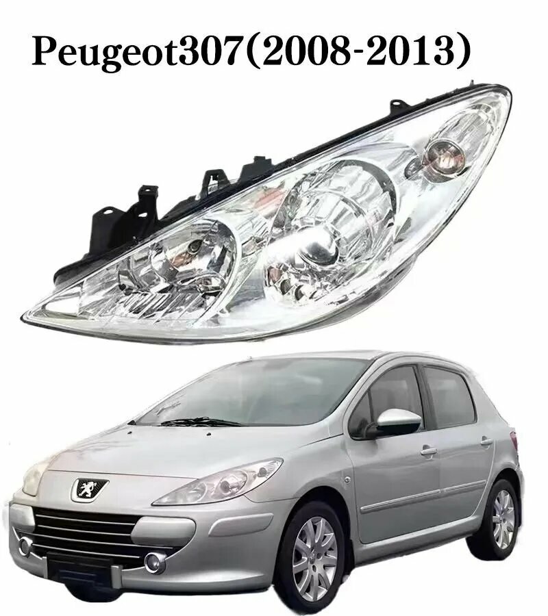 Фара автомобильная, для Peugeot 307 2008-2013, электрическая, 1шт