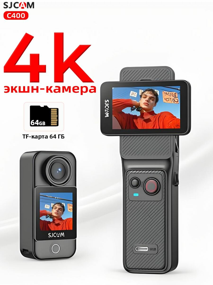 SJCAM Мини-водонепроницаемая тактическая камера 4K для крепления на шлем