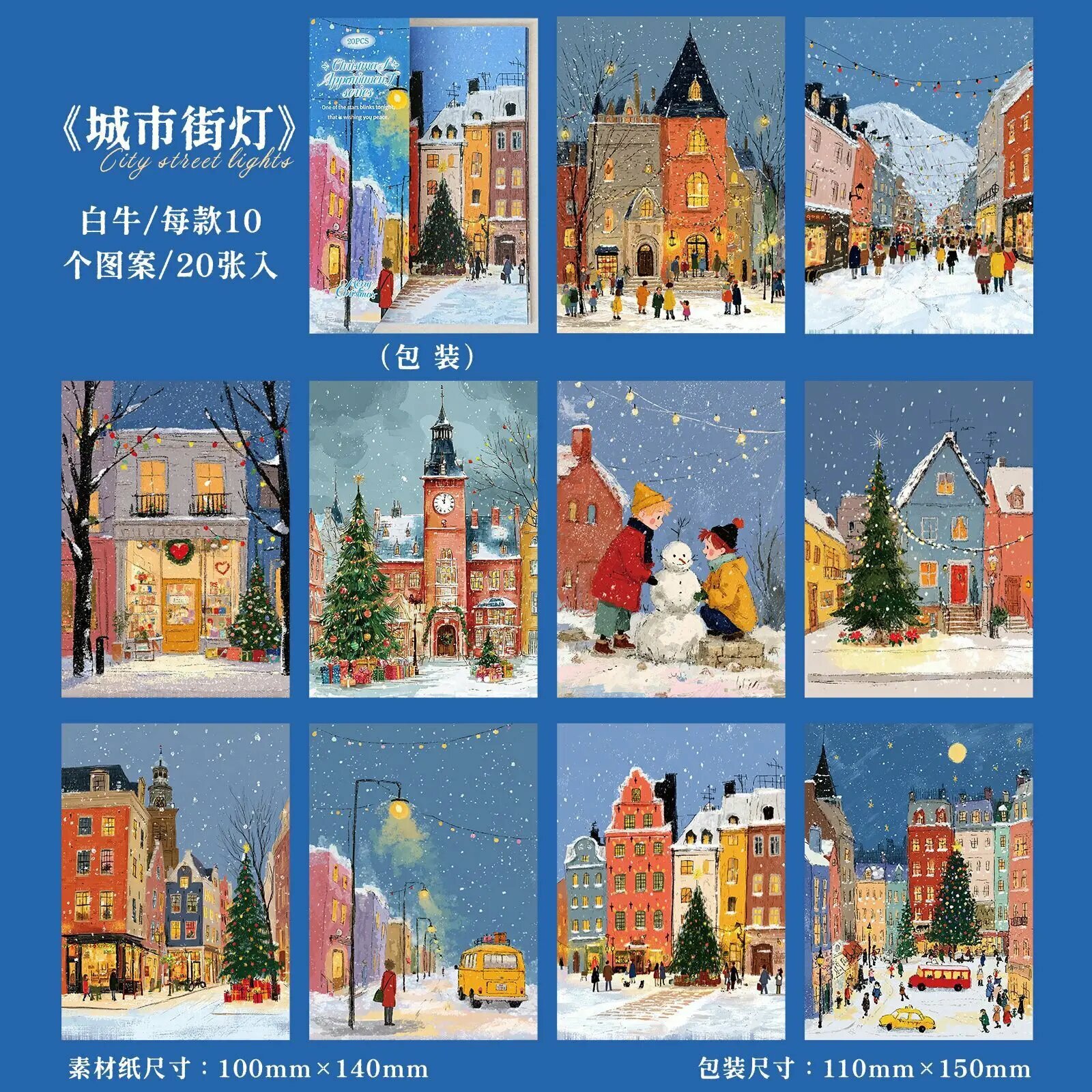Блокноты Alideco, набор 20 шт, цвет chengshijie