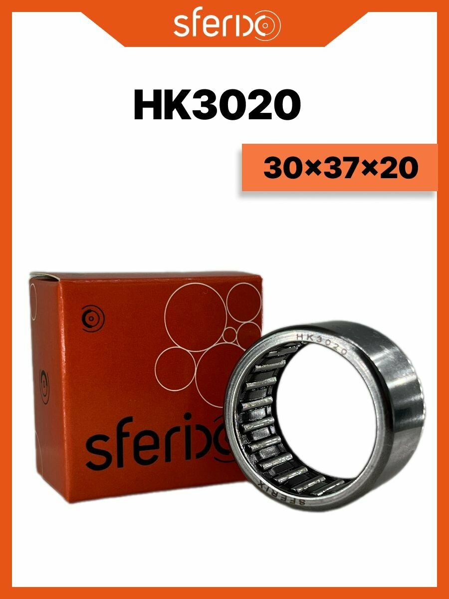 Подшипник HK3020 SFERIX 30*37*20