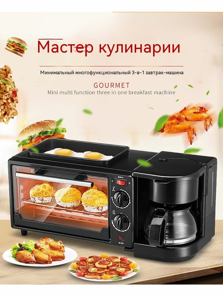 Мини-печь — фото 1
