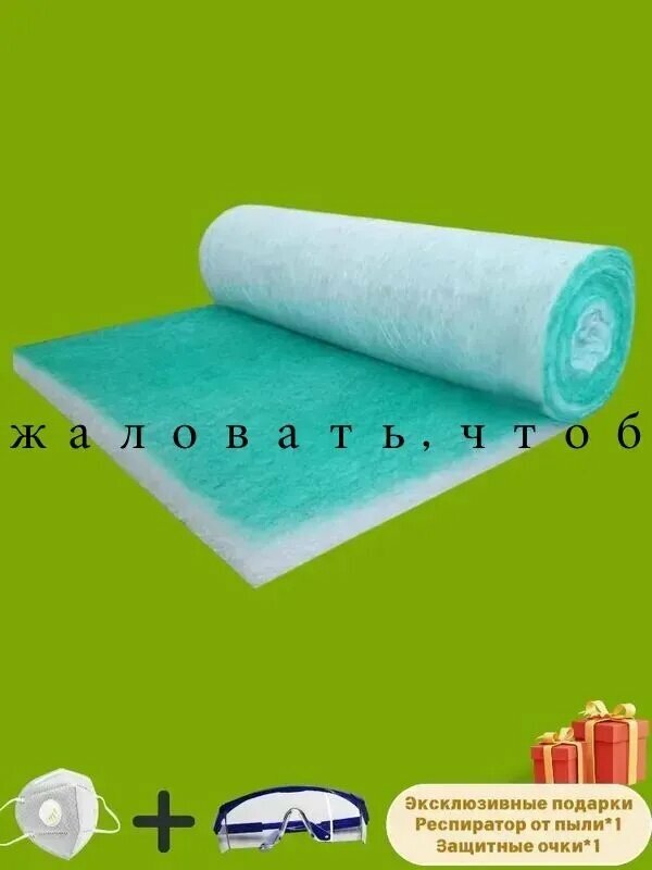 Фильтр напольный PS 70 G3 (0,75x20,0)