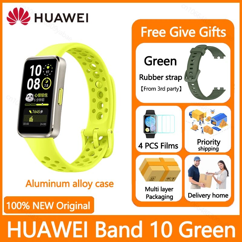Huawei Band 10 зеленый, с дополнительным зеленым ремешком